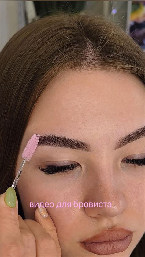 видео для бровиста | Eyebrows, Brows, Makeup artist