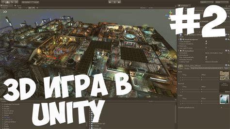 Создание 3D игры в Unity | #Урок 2 - YouTube