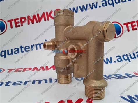 5683540 Клапан трехходовой BAXI Luna-3, Luna-3 Comfort JJJ005683540