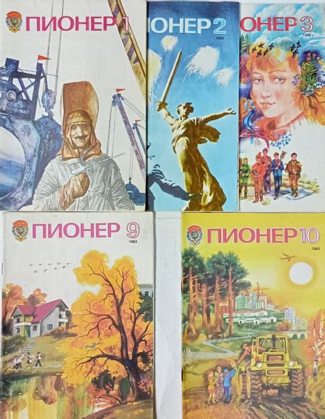 Ежемесячный детский журнал "Пионер" №1-3,9,10/1983 (комплект из 5 ...