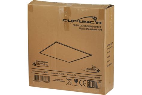 Ультратонкая светодиодная панель Сириус А 36W 6500K 600х600х9мм IP40 ...