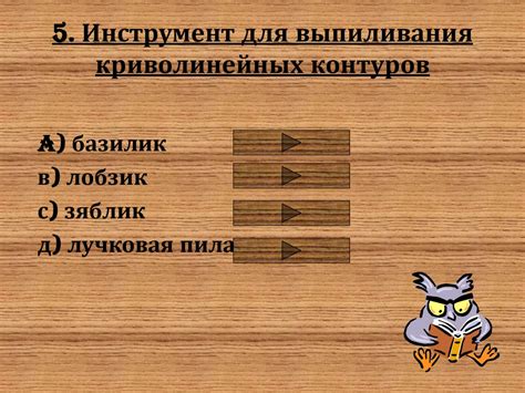 Кто хочет стать миллионером? Дидактический материал - презентация онлайн