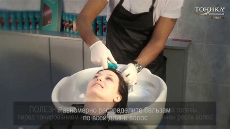 Тоника оттеночный бальзам шоколад. Тонирование волос в домашних ...