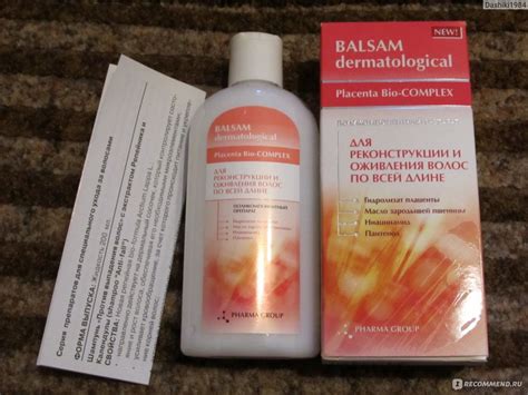 Бальзам для волос Pharma Group Бальзам для реконструкции и оживления ...