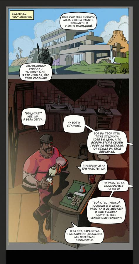 Steam Community :: Guide :: Все Комиксы TF2 на Русском!