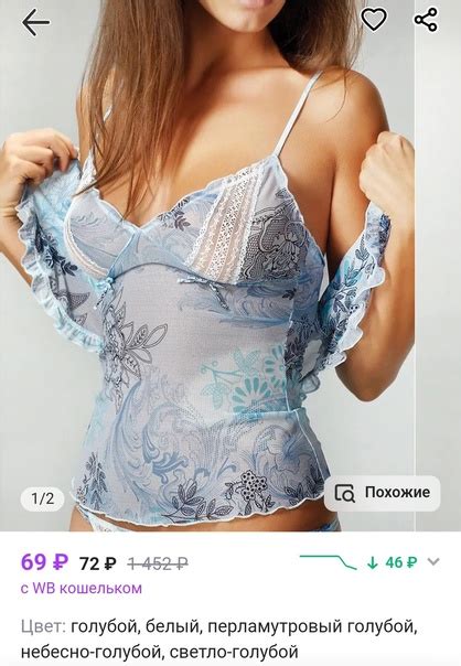 Болеро летнее , Daina https://www.wildberries.ru/catalog/15589329 ...