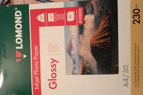 Canon PIXMA MG5240 + Lomond 0102022 + OCP - цветовой профиль скачать