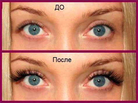 Что такое ламинирование ресниц и как делают процедуру? — LadyWow