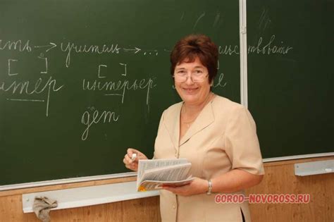 В Новороссийске ТОП «дефицитных» педагогов возглавили учителя русского ...