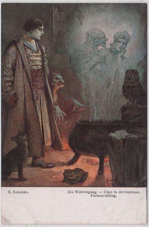 Русский художник иллюстратор Сергей Соломко (1867 – 1928) - Форум по ...