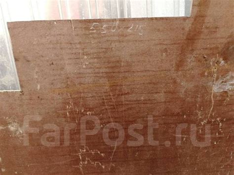 Фанера ламинированная (бакелитовая) 2440х840х8, в наличии. Цена: 1 500 ...
