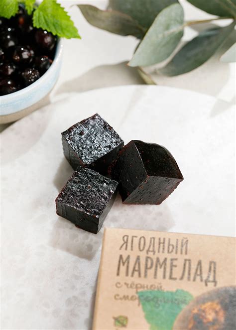 ᐉ Мармелад ягодный с чёрной смородиной, 200 г • купить по цене 295 руб ...