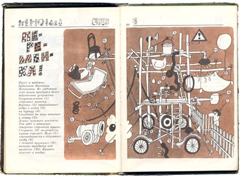 Э. Успенский "Школа клоунов", 1983 г.: kidpix — LiveJournal