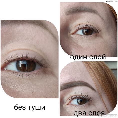 Тушь для ресниц LUXVISAGE XXL - «Тушь LUXVISAGE XXL пол дня и тушь ...