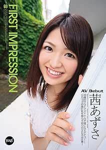 JAPANESE AV IDOL (IDEA POCKET) FIRST IMPRESSION69 Akane Azusa Idea Pocket [DVD]: Amazon.ca ...