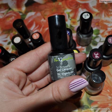Гель-лак для ногтей In'Garden So Naturally Gel Lacquer - «Мой самый ...