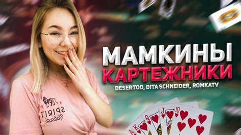 ПРОИГРАЕМ ПОСЛЕДНИЕ ТРУСИКИ! (18+) - YouTube
