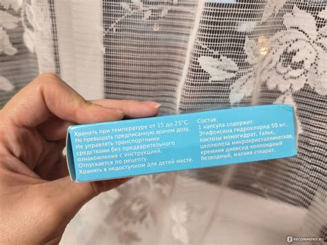 Антидепрессант Biocodex Стрезам - «Хороший дневной транквилизатор. Чем ...