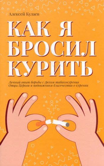 Зависимости. Психология. Нехудожественная литература. Книги