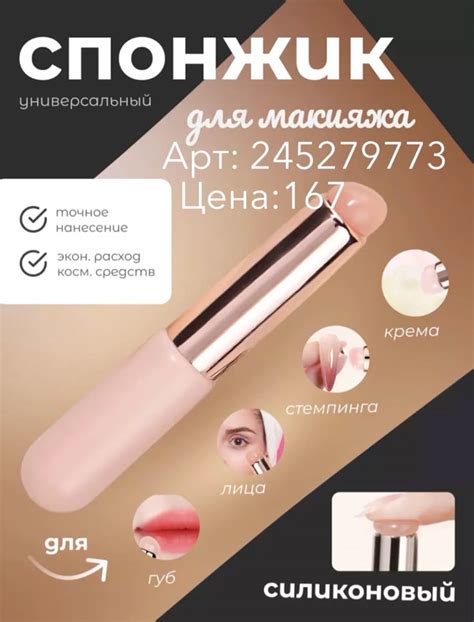 Спонжик для макияжа | Makeup, Perfume, Cosmetics