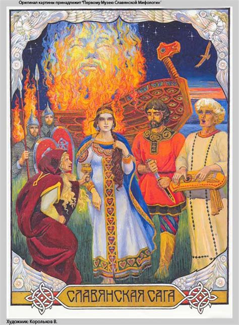 Картины Славянских Богов, Воинов, Земли (198 работ) » Картины ...