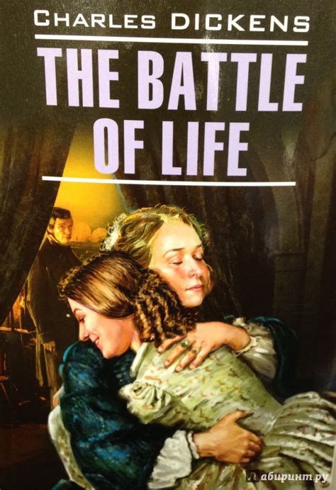 Книга: The Battle of Life - Чарльз Диккенс. Купить книгу, читать ...