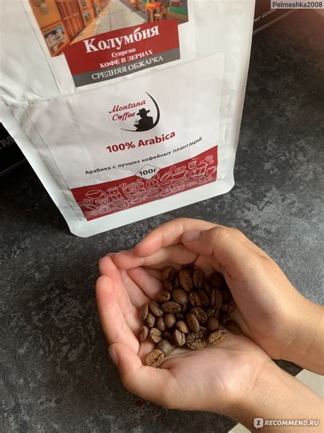 Кофе в зёрнах натуральный жареный Montana Coffee Колумбия Супремо ...