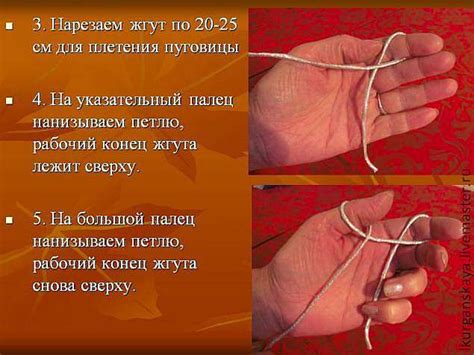 плетеная китайская пуговица