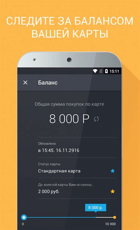 Wallet - Android Apps on Google Play