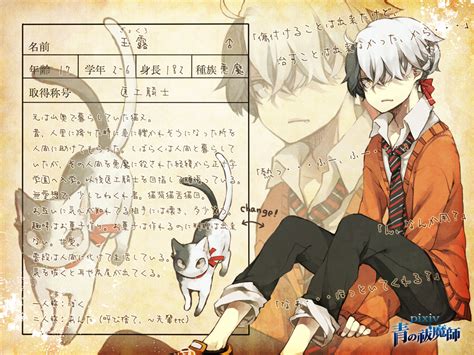 Gyokuro - Naco65 - Image #1562607 - Zerochan Anime Image Board