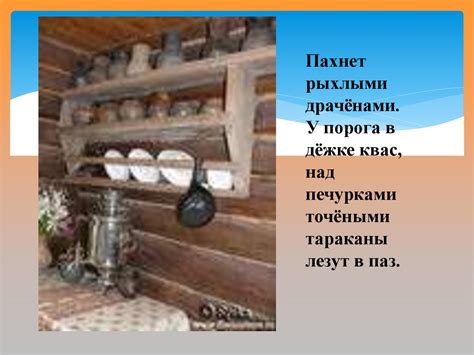 Заочная экскурсия. Есенинские места - презентация онлайн