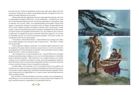 Зверобой, или Первая тропа войны : [роман] / Джеймс Фенимор Купер, книга
