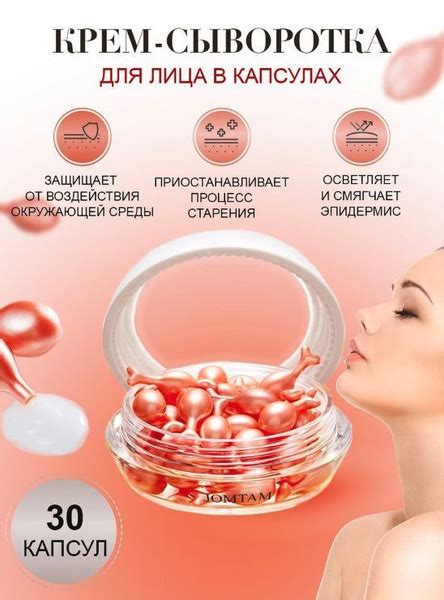 Jomtam Сыворотка для лица Тонизирование, 33 мл купить на OZON по низкой ...