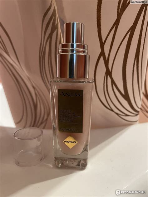 Сыворотка для лица Avon Обновляющая Anew "Энергия протинола" - «Базовый ...
