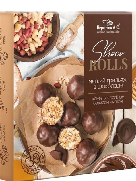 Shoco Rolis конфеты с арахисом, солью, медом, 135 г - купить с ...