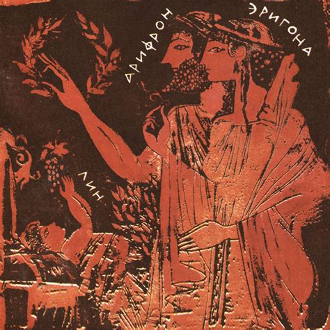 Глава I. Оливковый венок [1990 Озерецкая Е.Л. - Олимпийские игры]