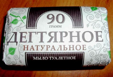 Мыло для интимной гигиены - вагилак, красная линия, хозяйственное ...