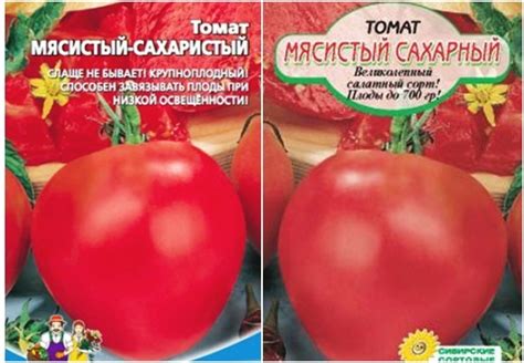 Томат Подсинское чудо: характеристика и описание селекционного сорта с фото