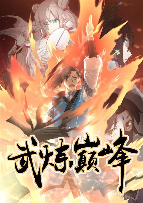 Manga Ay: Çevrimiçi Türkçe Manga Webtoon Okuma Platformu