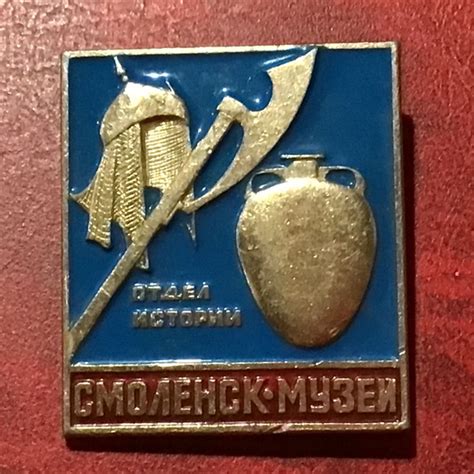 Значок Город Смоленск Арт 84 - купить с доставкой по выгодным ценам в ...