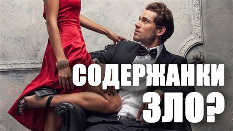 Сколько стоит секс с казахстанской содержанкой - YouTube