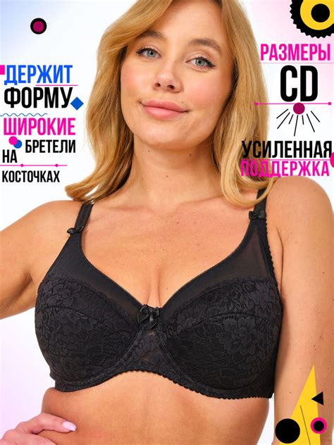 Бюстгальтер балконет, формованная чашка FLUMA - купить с доставкой по ...