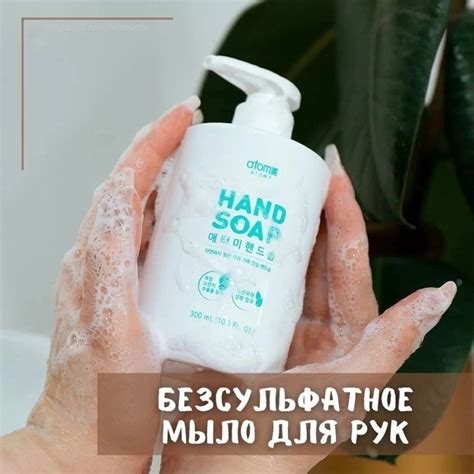 В НАЛИЧИИ - 250 РУБЛЕЙ! Безсульфатное мыло для рук Мы все моем руки ...