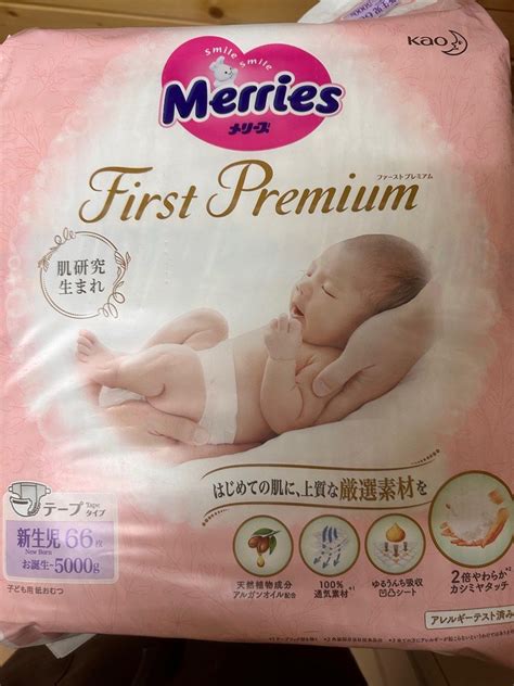 Merries first premium new born diaper, 兒童＆孕婦用品, 洗澡及換尿片, 洗澡及換尿片 - 尿片及濕紙巾 ...