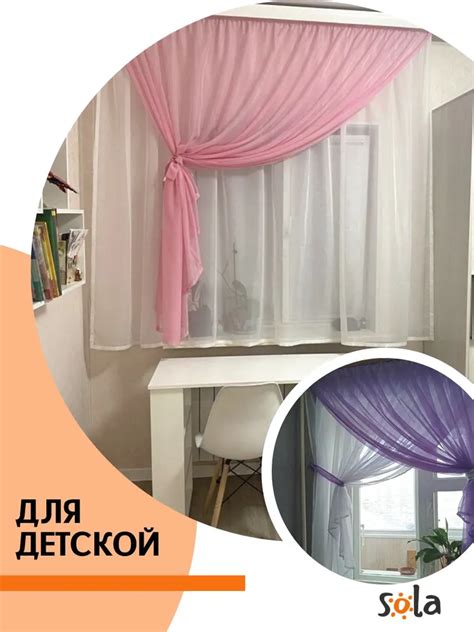Штора для кухни Sola Лола 170х290см, серый, Вуаль купить по низкой цене ...
