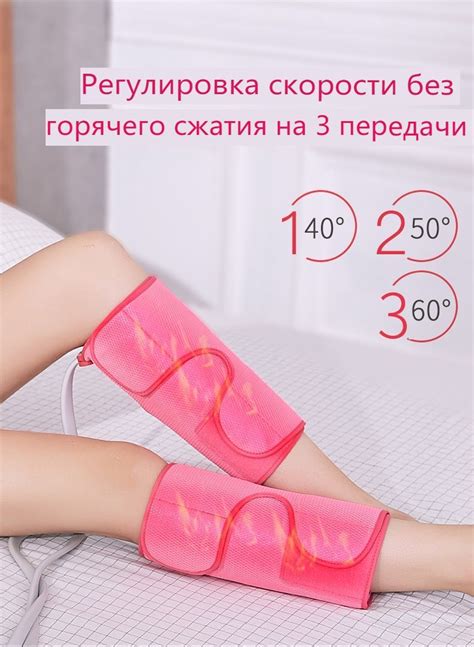 Лимфодренажный компрессионный электрический массажер для ног, аппарат ...