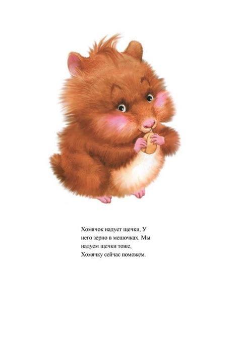 Книга: Веселая артикуляционная гимнастика. ФГОС - Наталия Нищева ...