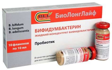 Бифидумбактерин: инструкция по применению, цена, отзывы, аналоги ...