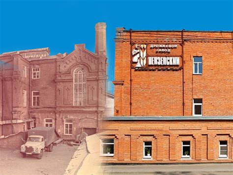О компании - Дрожжевой завод «Пензенский»
