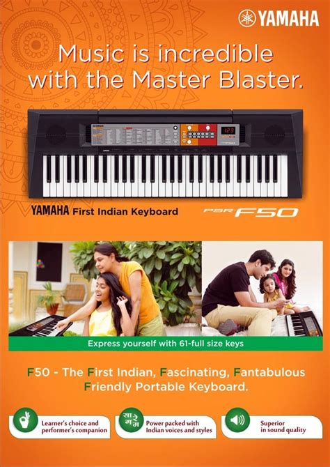 Yamaha First Indian Keyboard PSR-F50 - Yamaha - India